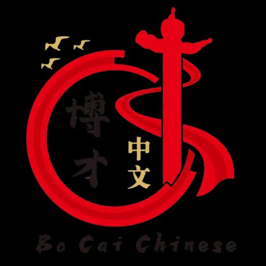Bo Cai Chinese Education